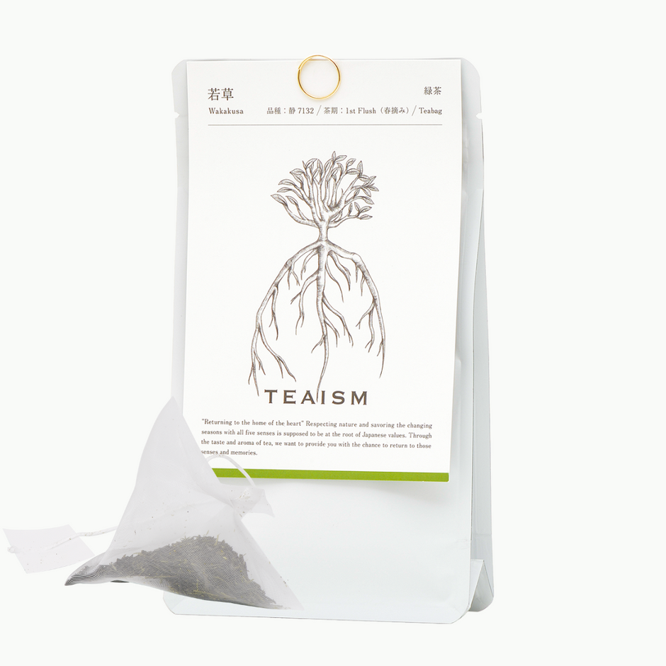 Teaism | 長野園オンラインショップ | 和紅茶専門店 – 和紅茶とさしま茶専門店 TEAISM公式オンラインショップ by 長野園